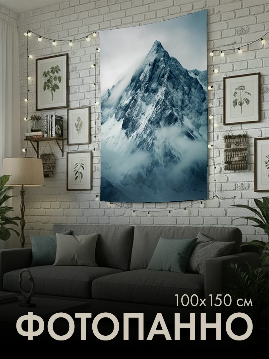 Панно тканевое PrintyFull / 100x150 см / горный хребет