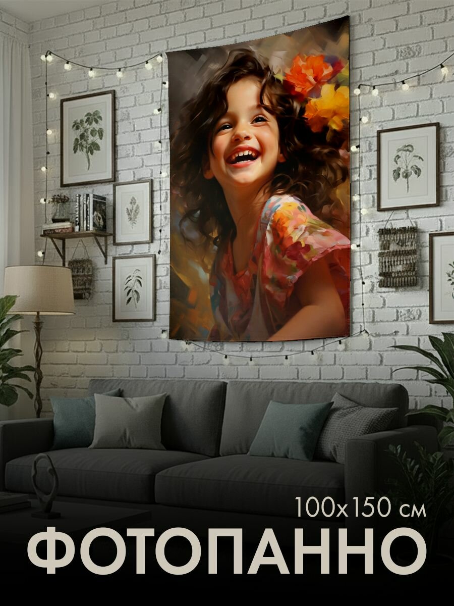 Панно тканевое PrintyFull / 100x150 см / картина, масло