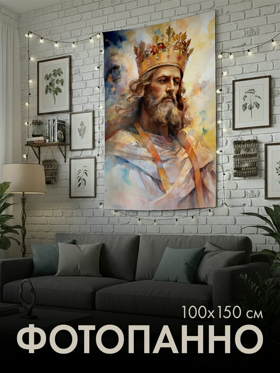 Панно тканевое PrintyFull / 100x150 см / акварельная