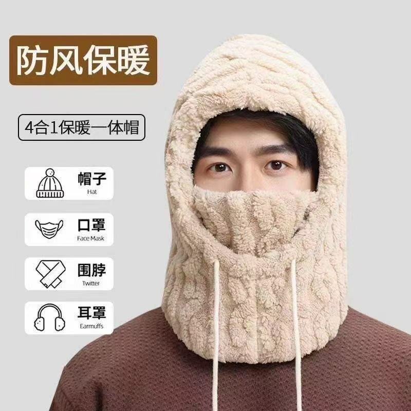 Зимние теплые мужские и женские велосипедные шапочки для защиты лица и ушей, интегрированный шейный шарф, а также бархатная и утолщенная цельная уличная морозостойкая шапка-артефакт.