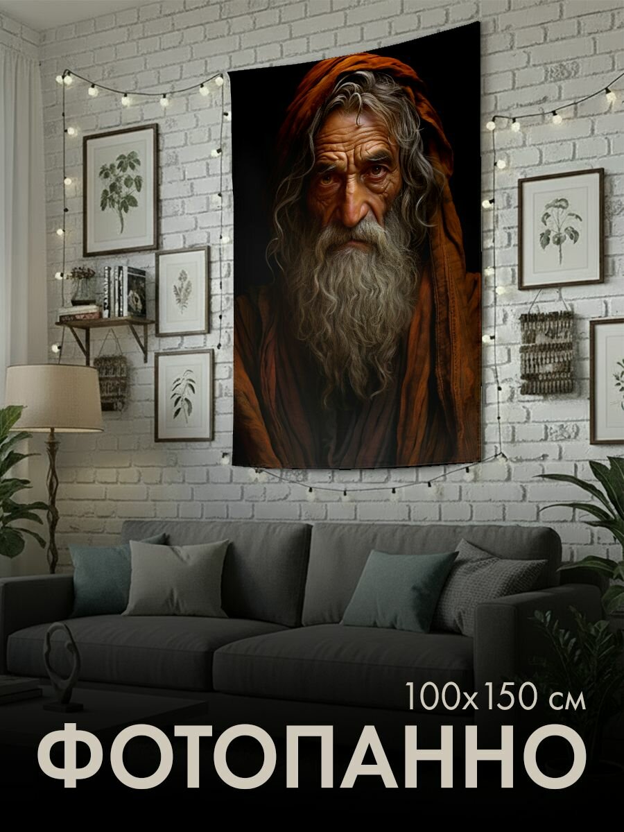 Панно тканевое PrintyFull / 100x150 см / портрет, цифровой