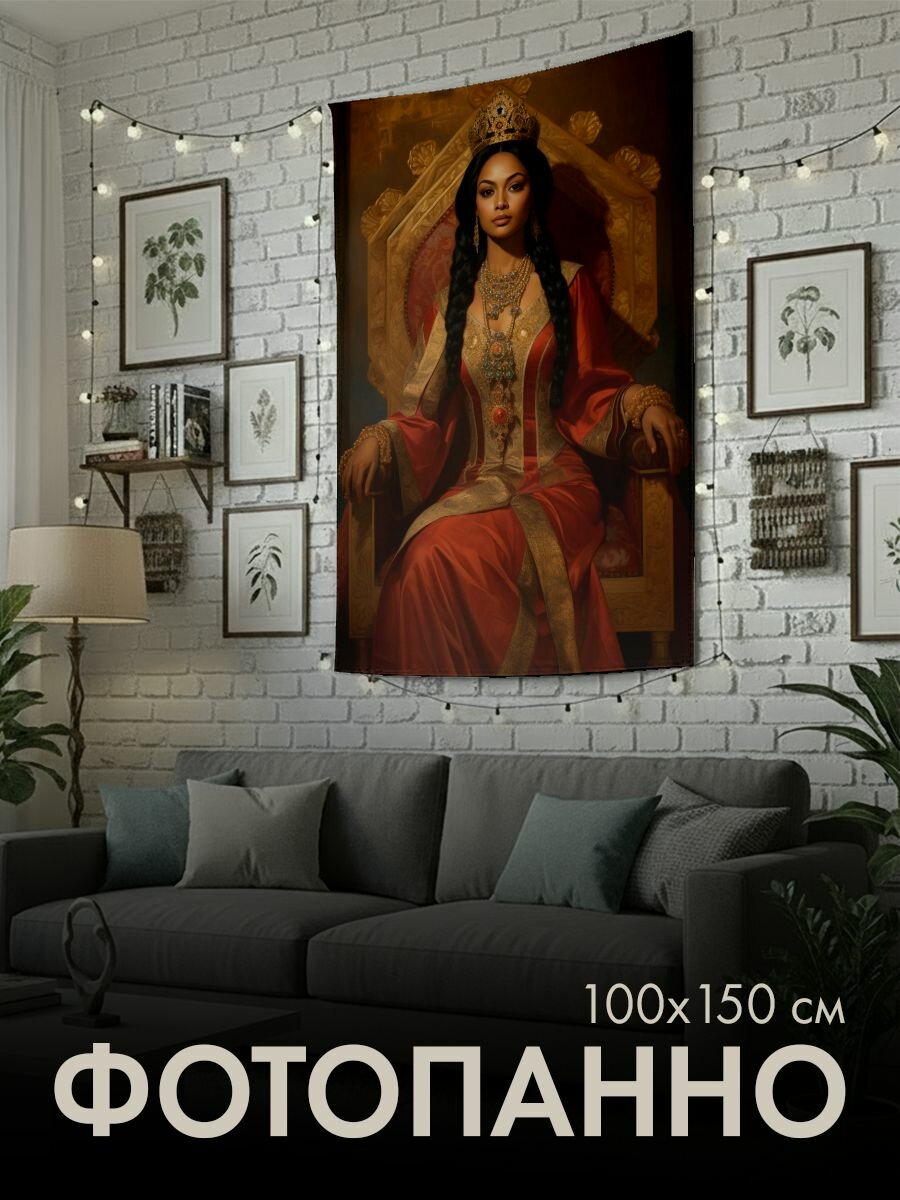 Панно тканевое PrintyFull / 100x150 см / картина, масло
