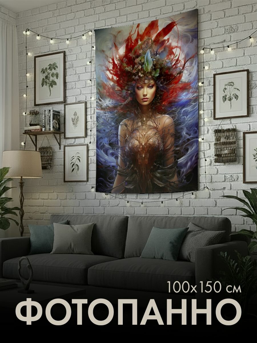 Панно тканевое PrintyFull / 100x150 см / произведение
