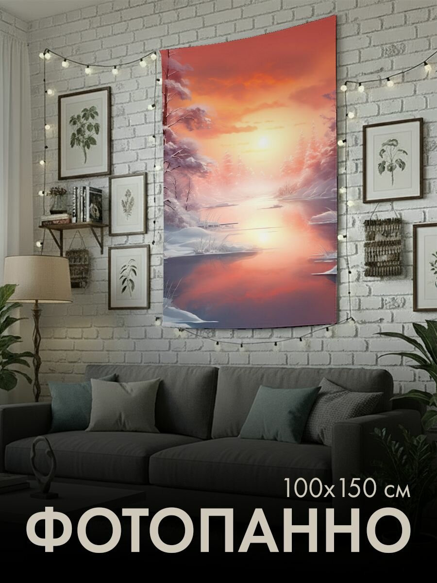 Панно тканевое PrintyFull / 100x150 см / зимний пейзаж