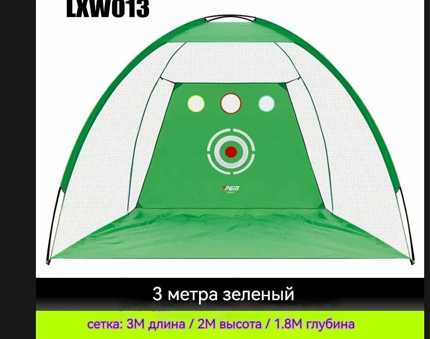 Pro Golf Master Держатель мячей для гольфа