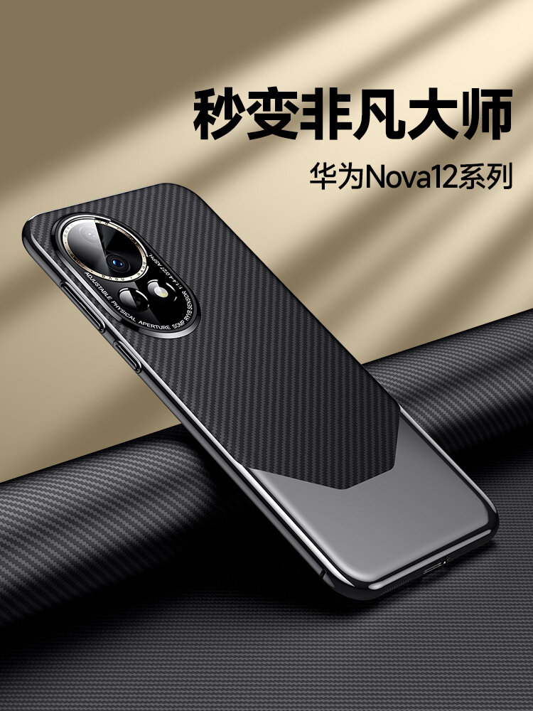 Кожаный чехол для Huawei Nova 12 Ultra с карбоновым узором, полная защита, устойчивость к царапинам, чехол для
