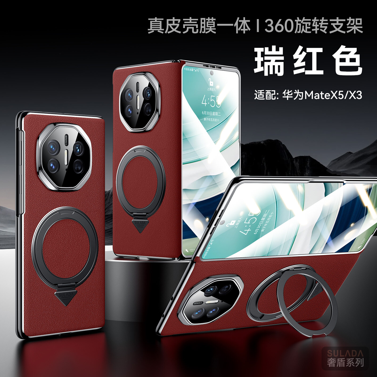 Чехол Для Huawei Mate X5/Хуавей Мате X5, soft touch, чехол-кардиомонитор, натуральная кожа, поликарбонат (PC), защита камеры, ударопрочный, встроенная подставка, усиленные углы, Samsung, Huawei Mate X5,