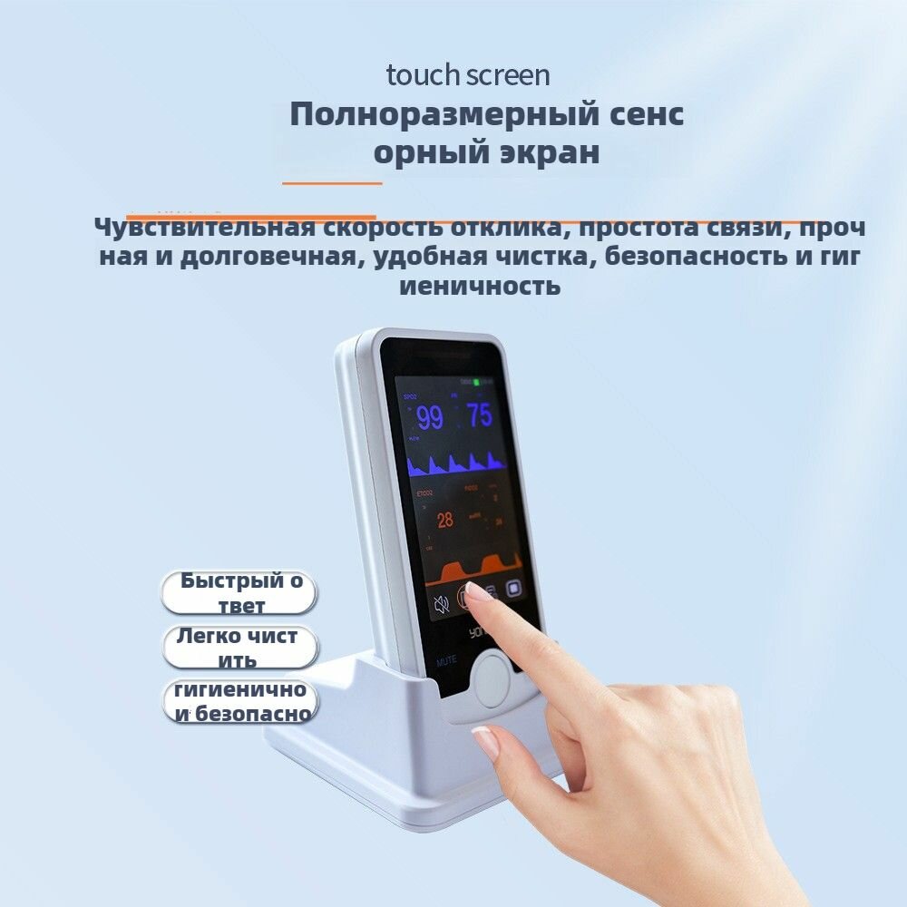 Монитор пациента — фото 1