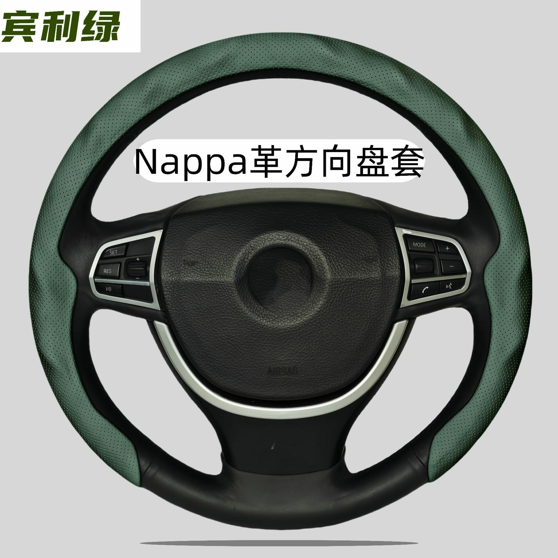 Чехол на руль из перфорированной кожи наппа, всесезонный, нескользящий, дышащий.