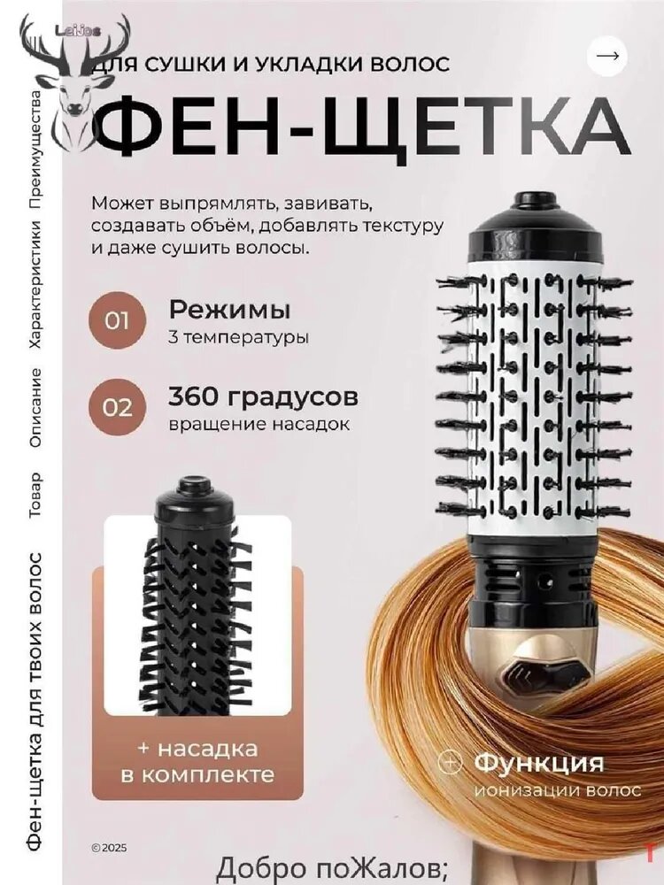 Фен для волос 248B9291C347428B8C79922B34CF70EA 1000 Вт, скоростей 2, кол-во насадок 1, золотой