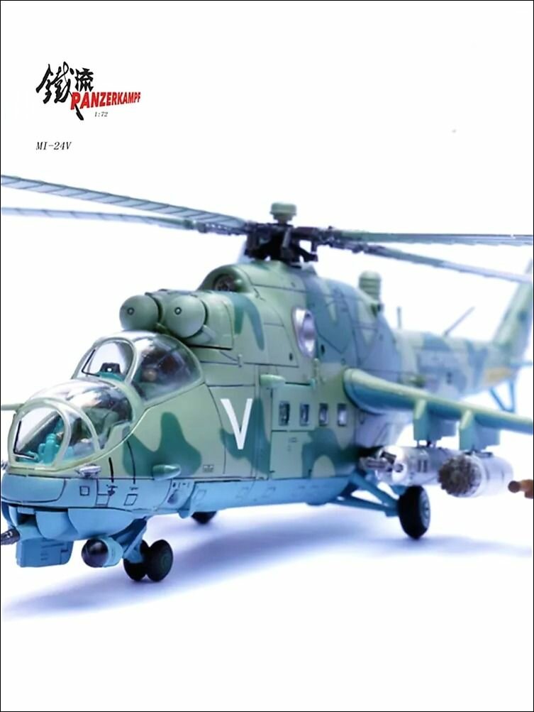 Сборная модель вертолета Ми-24 масштаб 1:72 из металлического сплава и пластика для детей от 14 лет
