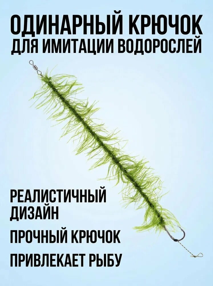 Набор готовых рыболовных карповых поводков