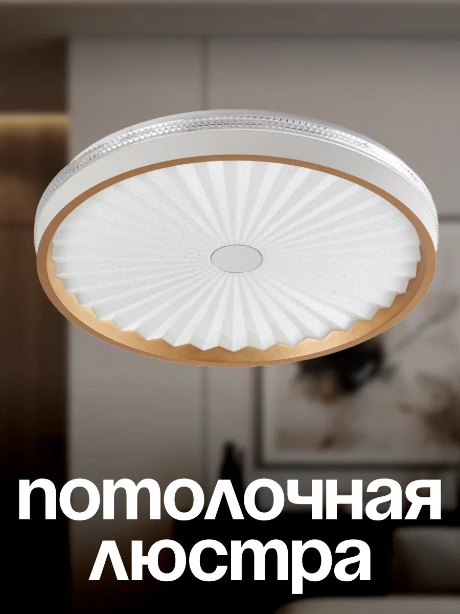 Потолочный светильник Arti Lampadari Bianco L 1.13.47 W