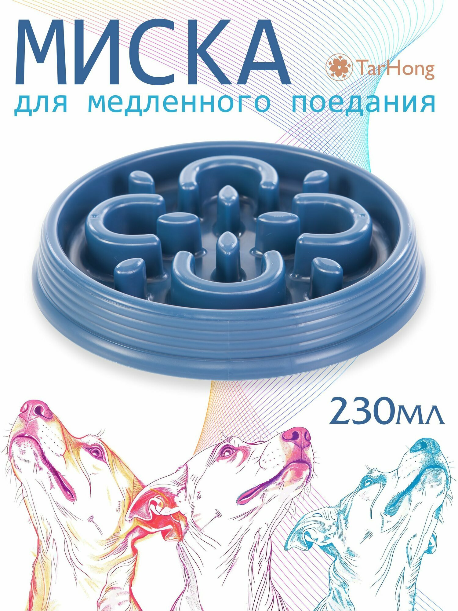 Миска для медленного поедания корма Slow Chow