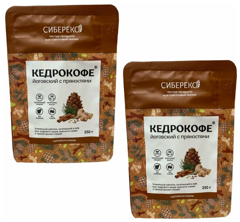 Кедрокофе Йоговский с пряностями (без сахара) 250 гр Сибереко (2 шт. в наборе)
