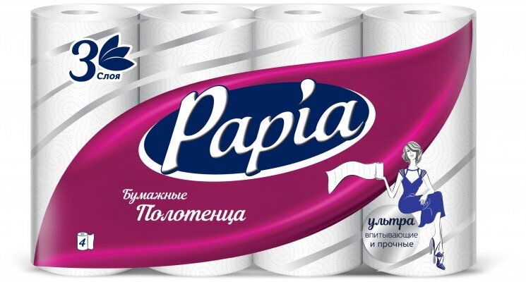 Полотенца бумажные Papia 3 сл. 4рул/уп