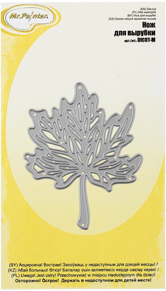 Mr.Painter DICUT-M0072 Нож для вырубки 6.2 x 6.5 см Листик клена для скрапбукинга
