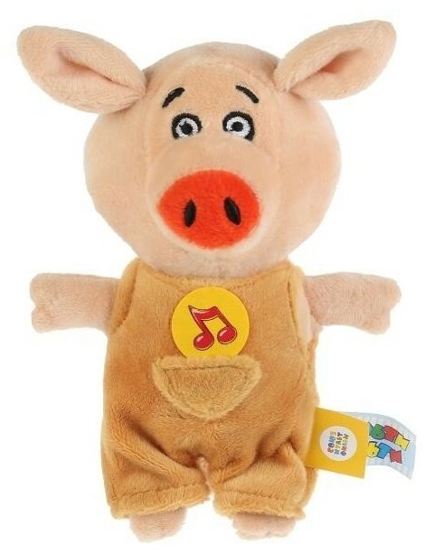 Мягкая игрушка Мульти-Пульти Оранжевая корова. Поросенок Коля, 17 см V92727-17