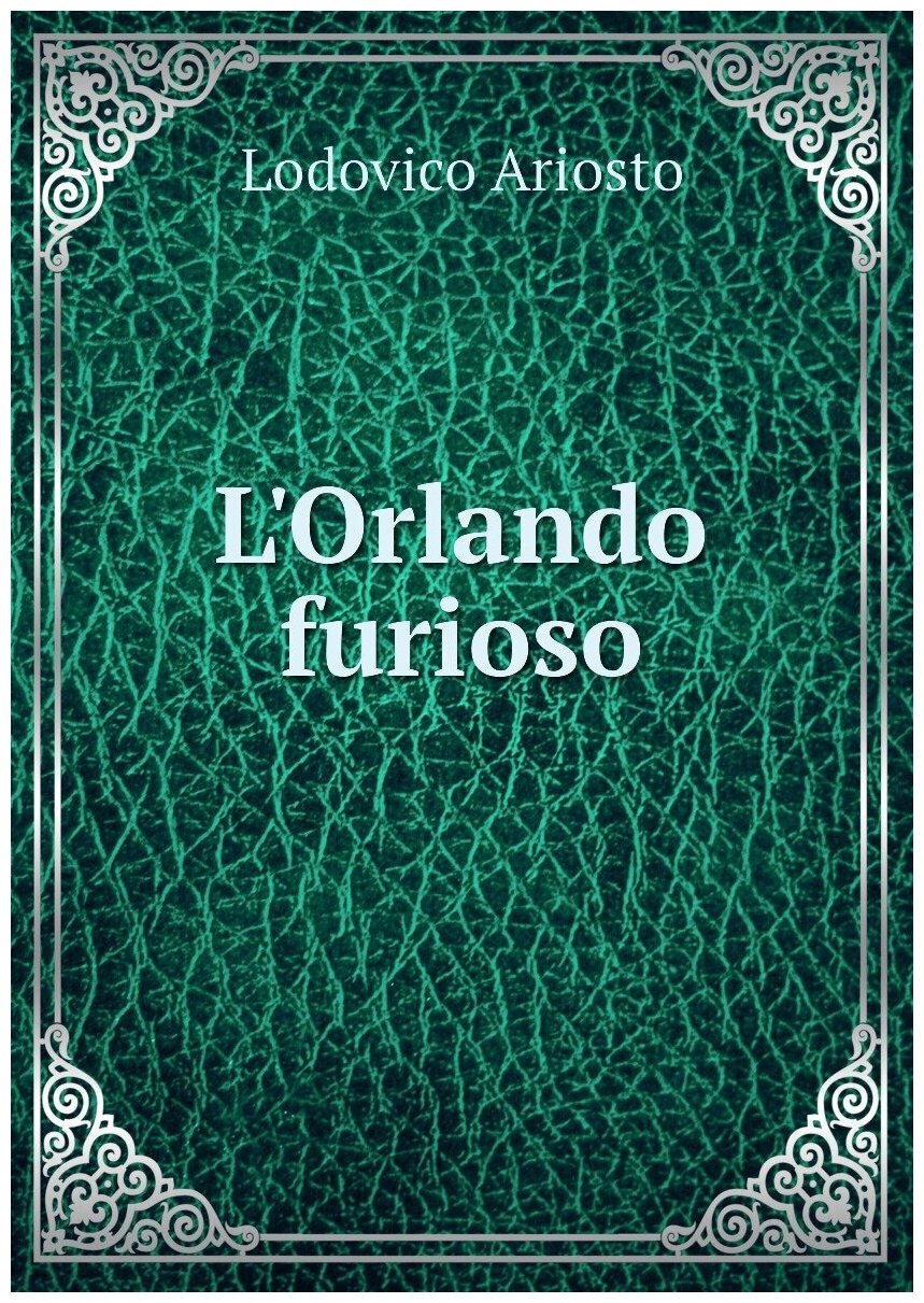 L'Orlando furioso
