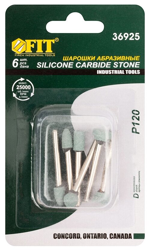 Шарошки силиконово-карбидные мини FIT 36925 набор 6шт.