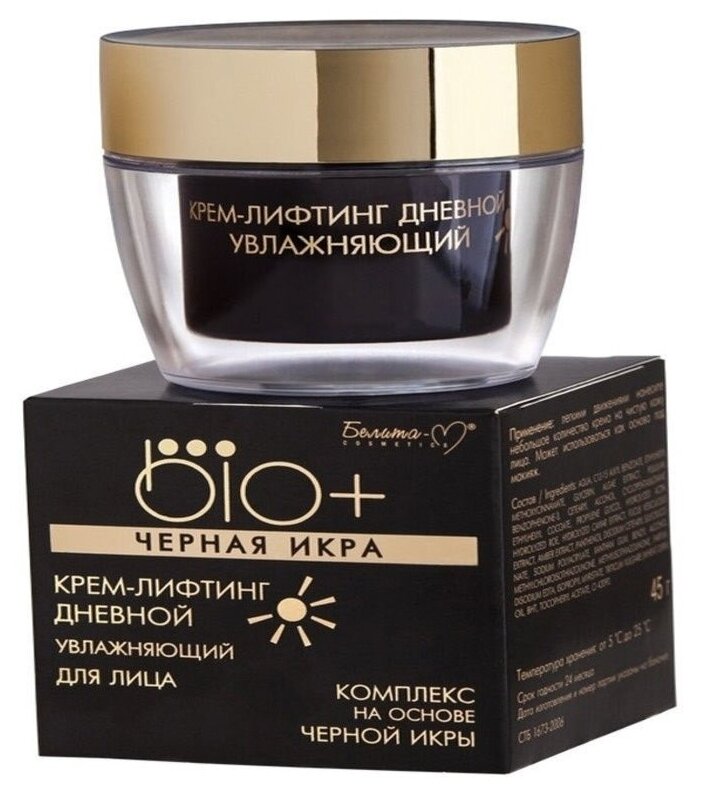 Belita-М Крем-лифтинг дневной увлажняющий "BIOиЧерная икра" 45г