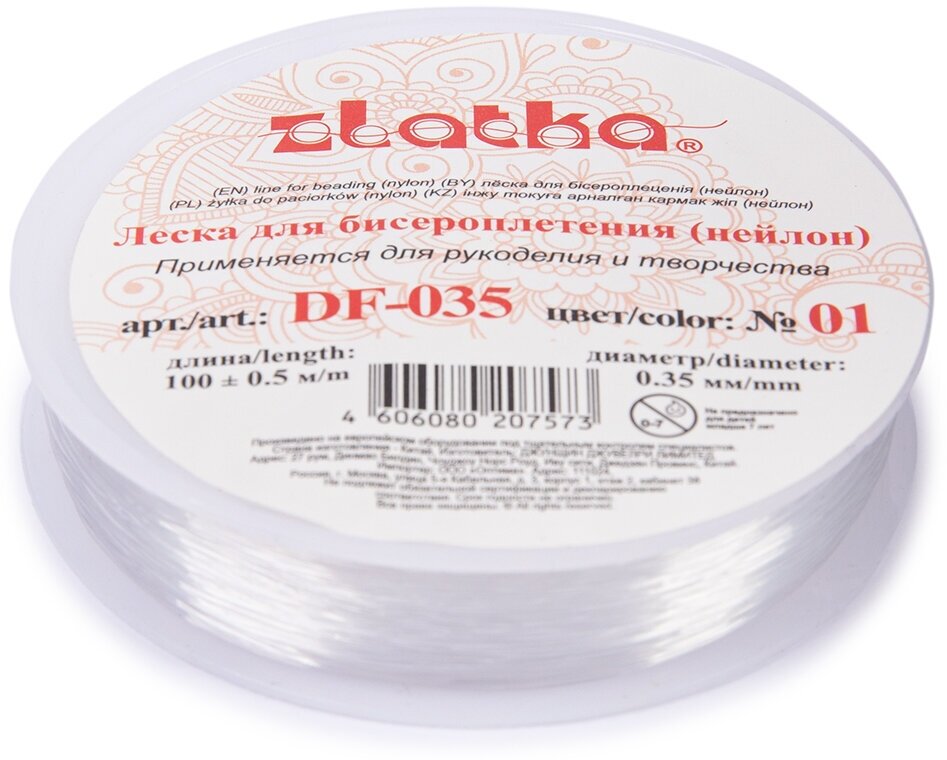 Леска для бисера "Zlatka" / "Gamma" DF-035 d 0.35 мм 100 м ± 0.5 м №01 белый