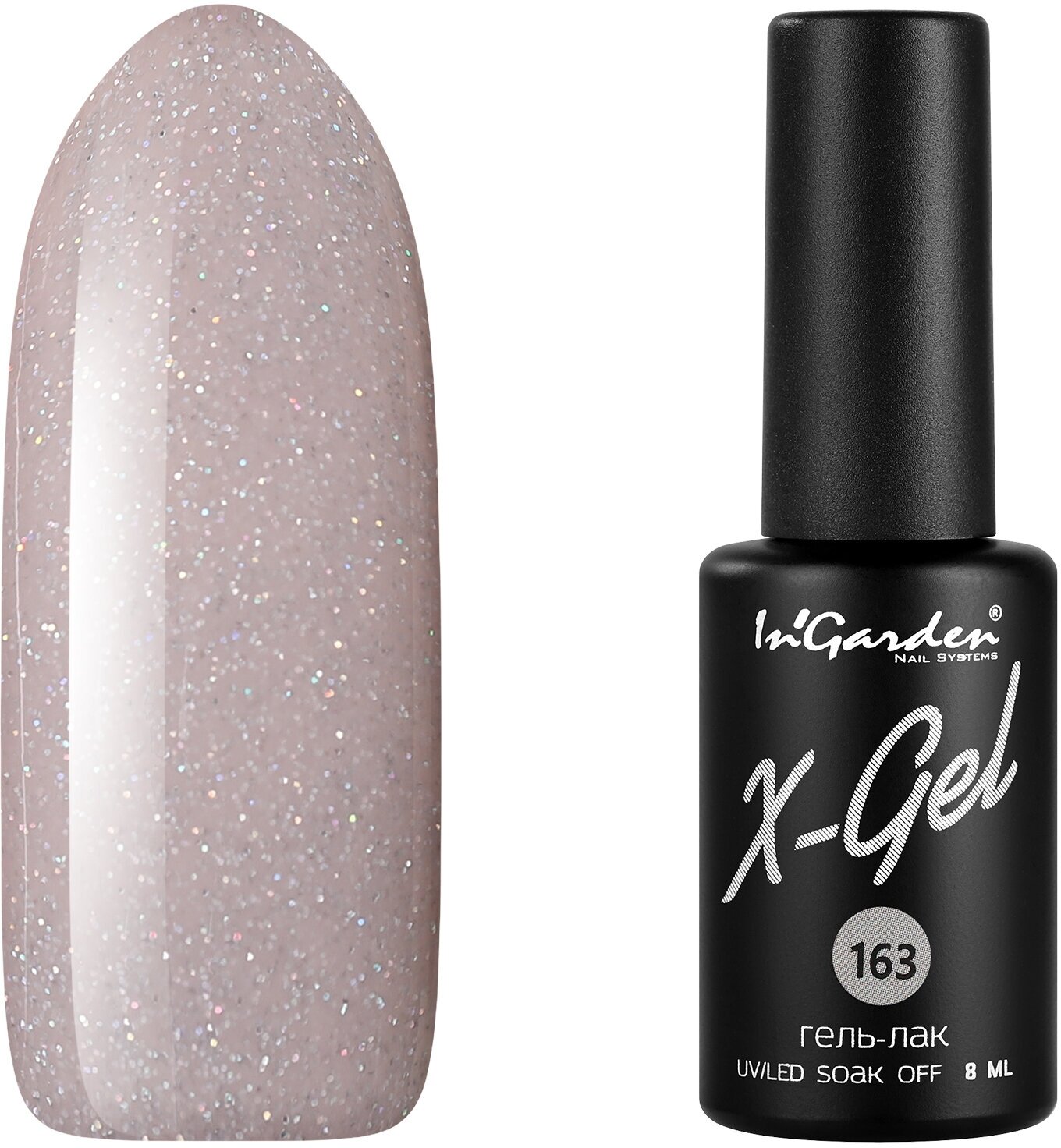 Гель-лак с блестками In'Garden плотный голографический светлый насыщенный, серый, 8 мл