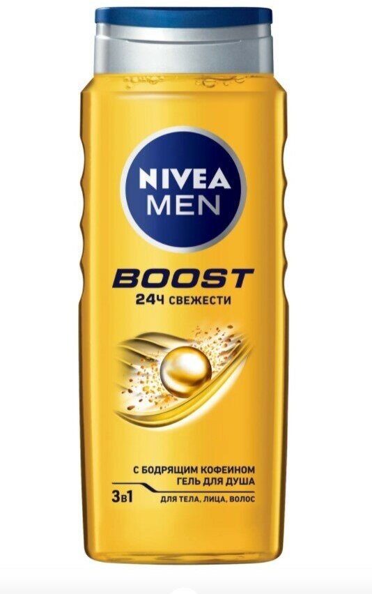 Набор из 3 штук Гель для душа 3в1 Nivea Men Boost для тела, лица и волос 500мл