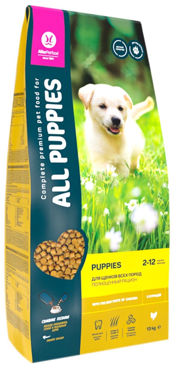 ALL PUPPIES для щенков всех пород, беременных и кормящих сук (13 кг)