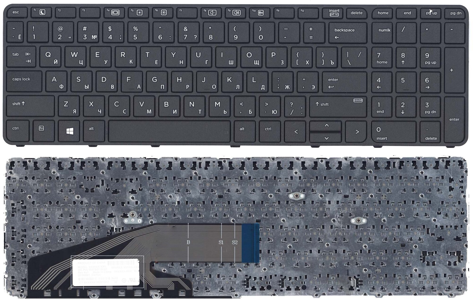 Клавиатура для HP Probook 450 G3 470 G3 p/n: 831022-001, 841137-001, 9Z. NCGBV.201