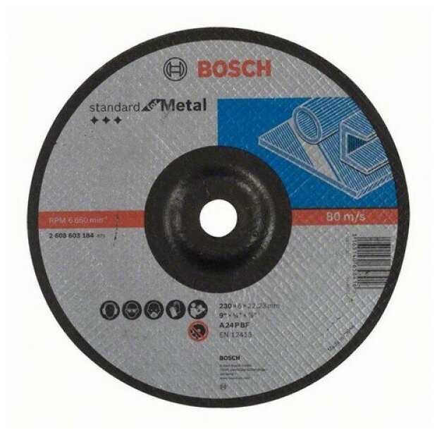Обдирочный круг, выпуклый Bosch Standard for Metal 230х6мм (2608603184)