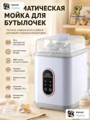 Xiaomi Посудомоечная машина белая компактная 12л