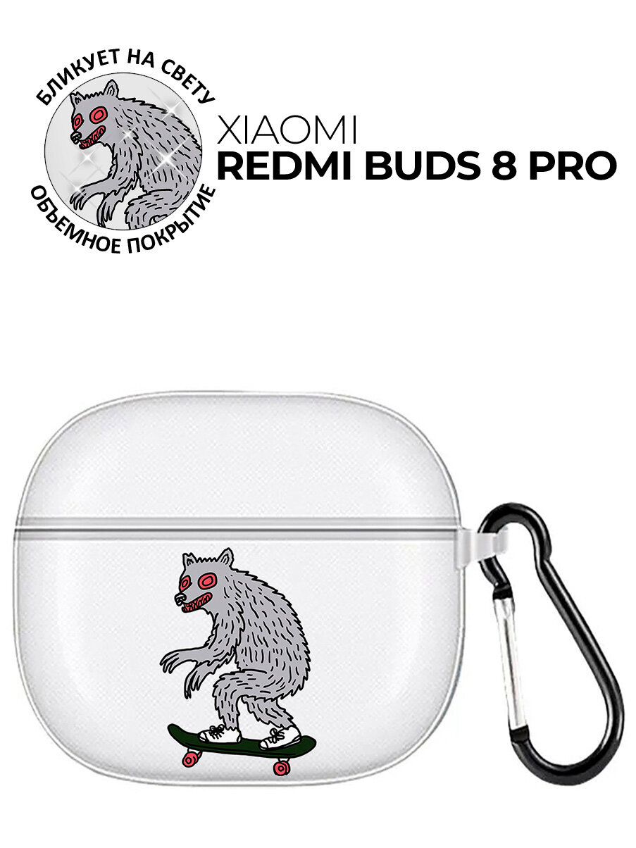 Чехол на Xiaomi Redmi Buds 8 Pro с принтом "Волк-неформал" прозрачный