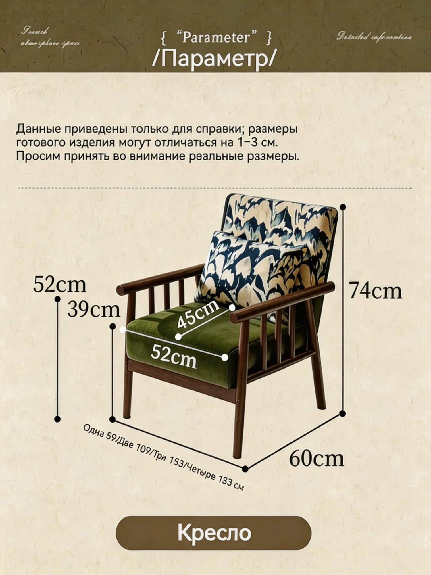 Стул, 1 шт. Благодаря своей прочной конструкции она справляется с нагрузкой и обеспечивает стабильную — фото 1