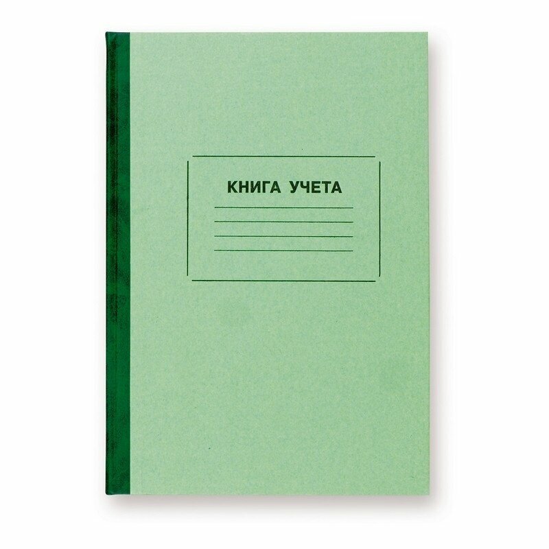 Attache Книга учета Амбарная, в линейку, 96 листов/