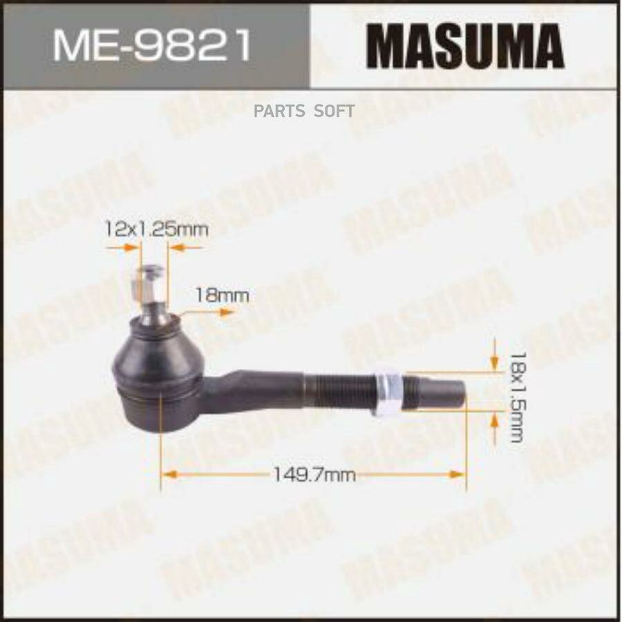 Тяга регулировки развала Masuma арт. ME-9821