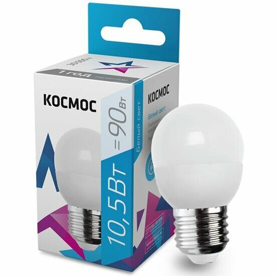 Светодиодная лампа Космос GL45 10.5Вт 220В E27 4500К LkeLED10.5wGL45E2745