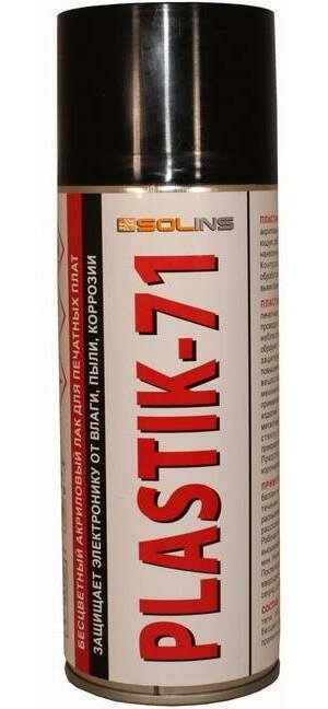 Аэрозоль PLASTIK 71 200 ml, SOLINS