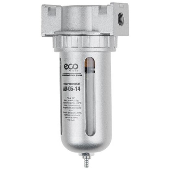 Eco Фильтр возд. AU-05-14 (1/4") (Фильтр возд. AU-05-14 (1/4\"))"
