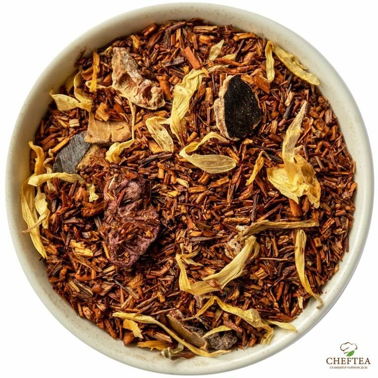 Ройбуш Малина со сливками, 250 гр