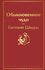 Обыкновенное чудо