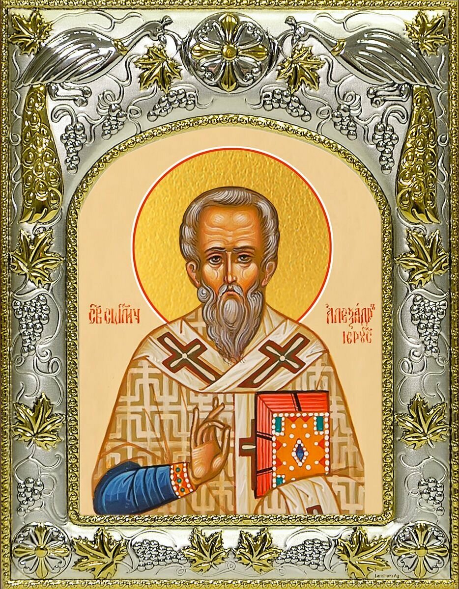 Икона Александр Иерусалимский