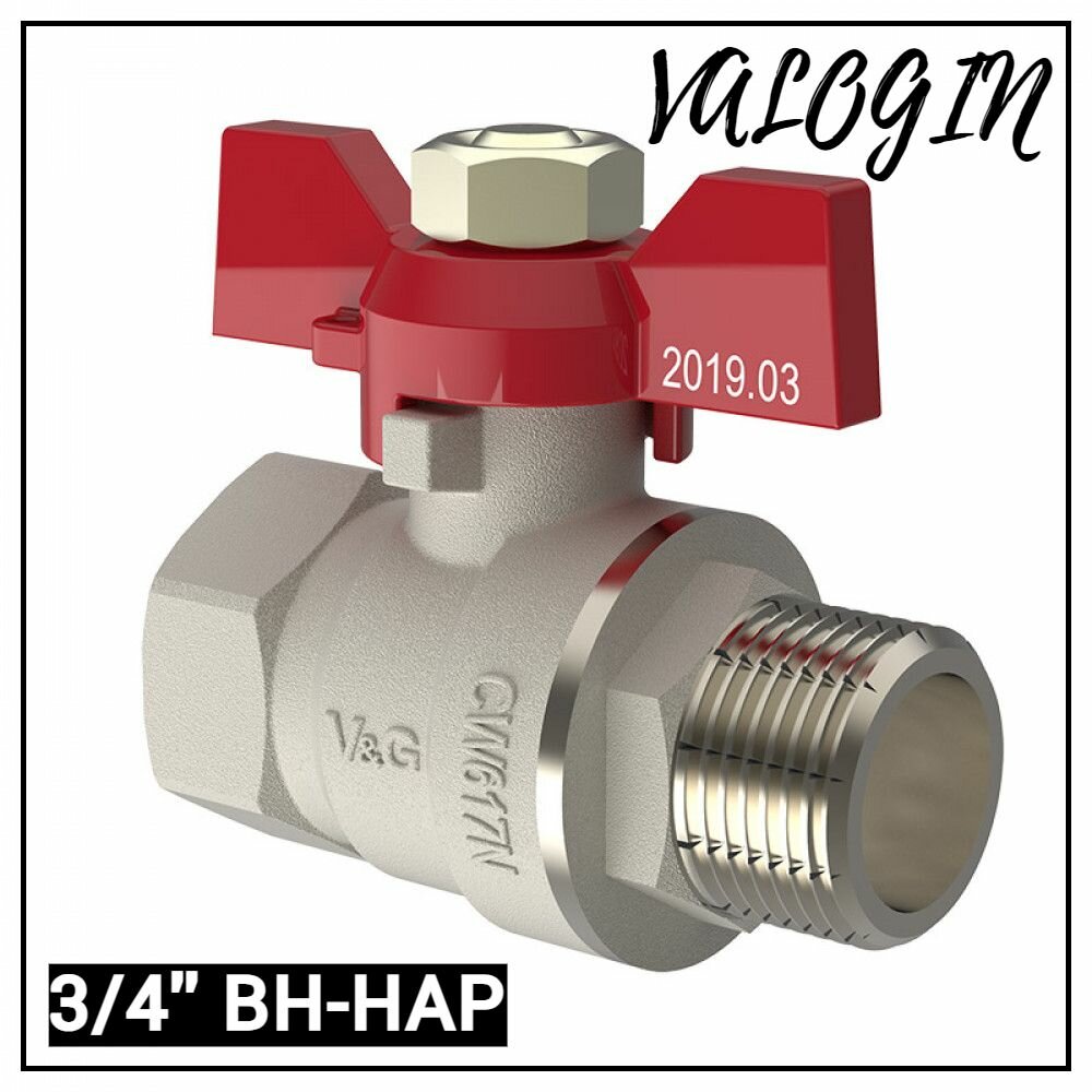 Кран шаровой 3/4" (вн-нар) VALOGIN Оптима
