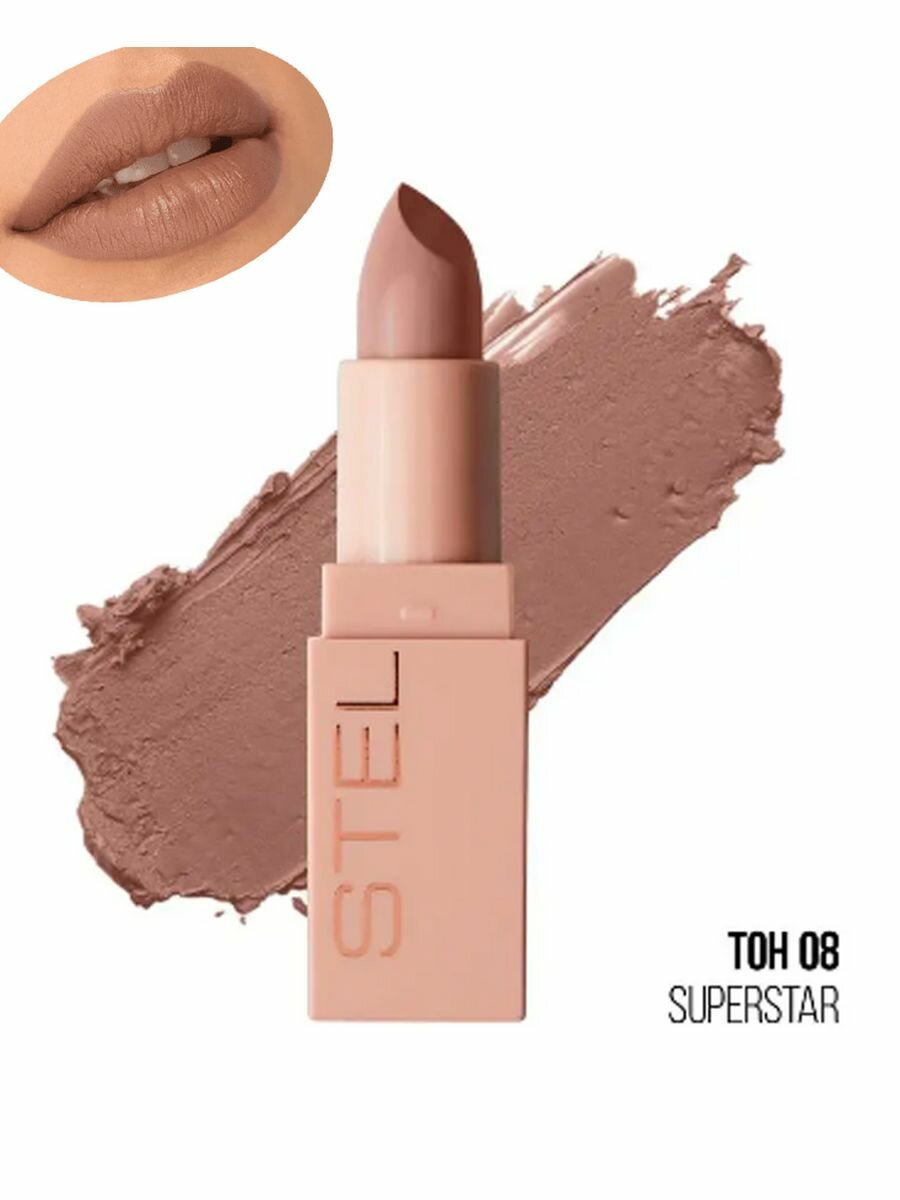 Помады Другие бренды коричневый