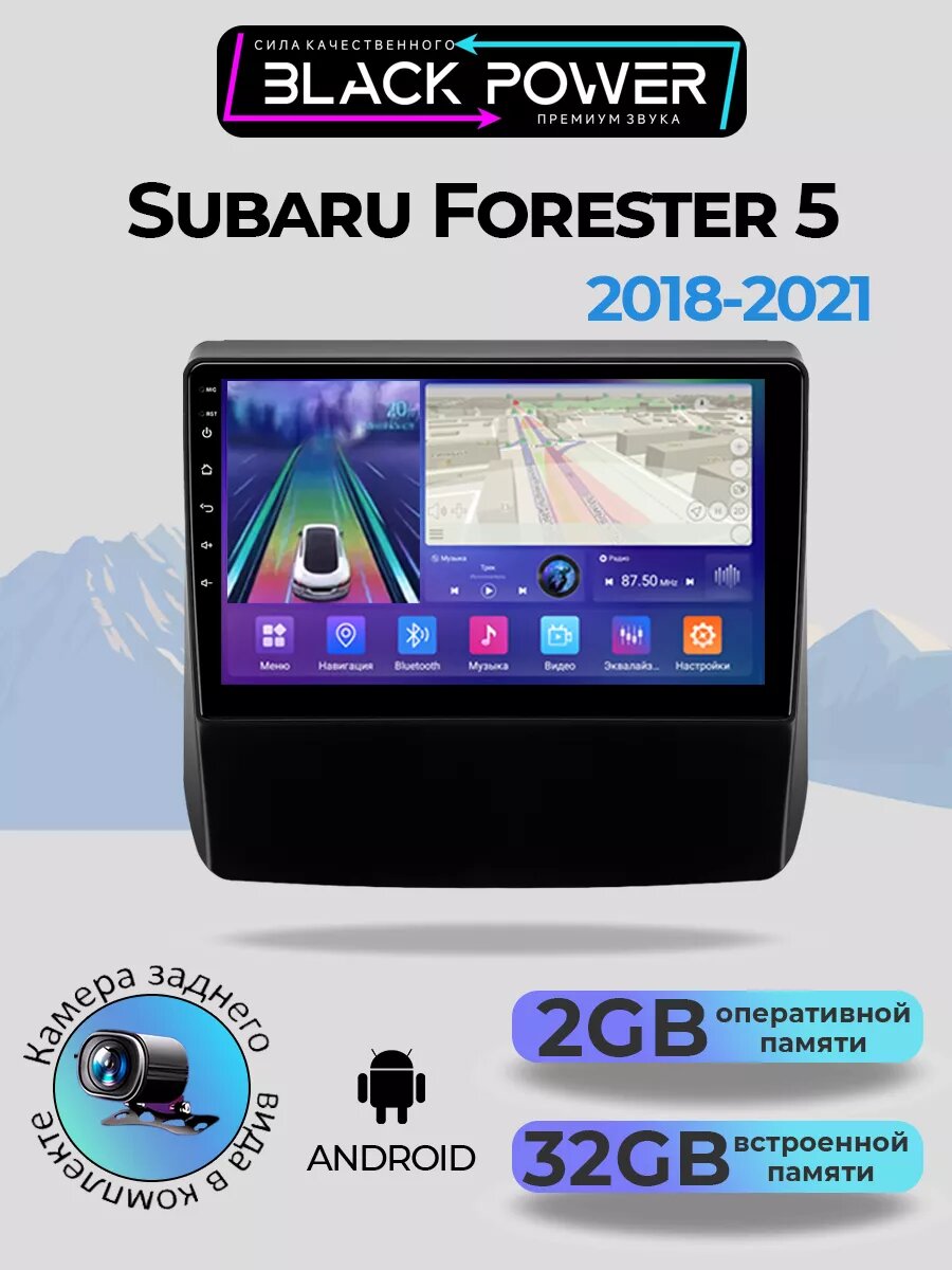 Магнитола для Subaru Forester 5 2018-2021 2+32 Gb, Bluetooth, FM/AM, GPS