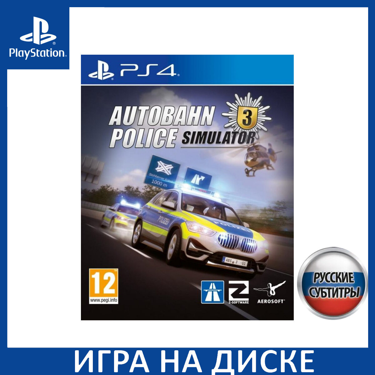 Игра Autobahn Police Simulator 3 PS4 Русская Версия Диск на PlayStation 4
