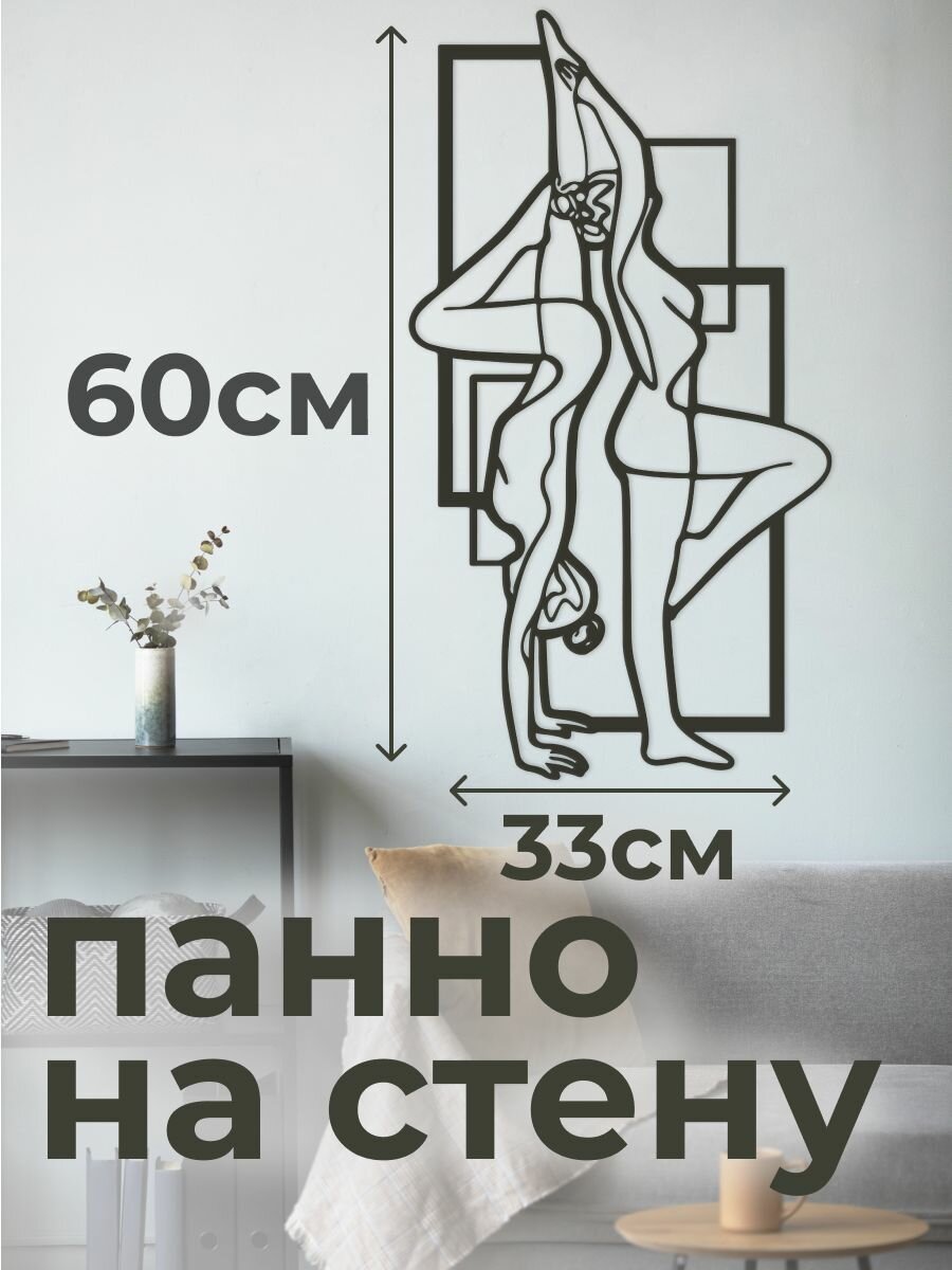 Панно 60х45 см "Эстетика Девушка" декоративное настенное чёрное, декор на стену, картина