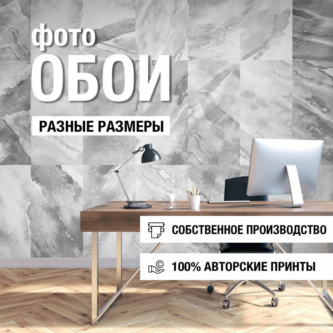 Фотообои флизелиновые Белый мрамор, Fun House Store виниловые на флизелине моющиеся
