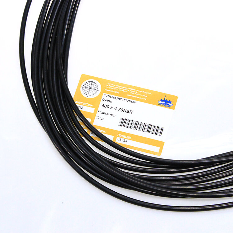 Кольца резиновые уплотнительные (O-ring) 400х4 70NBR (упаковка 10 шт.)