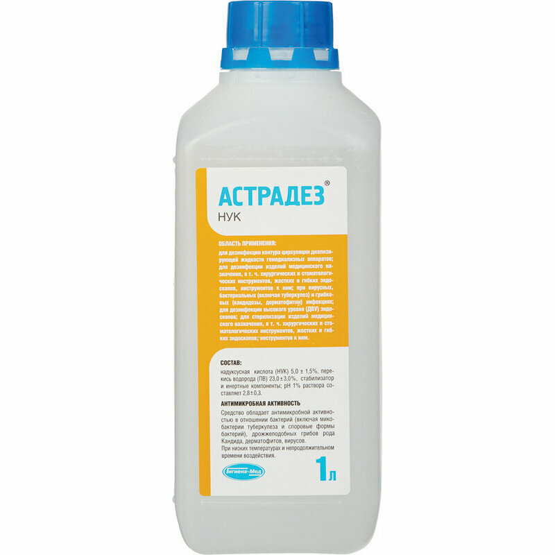 Дезинфицирующее средство Астрадез НУК 5 % 1 л концентрат, 703485